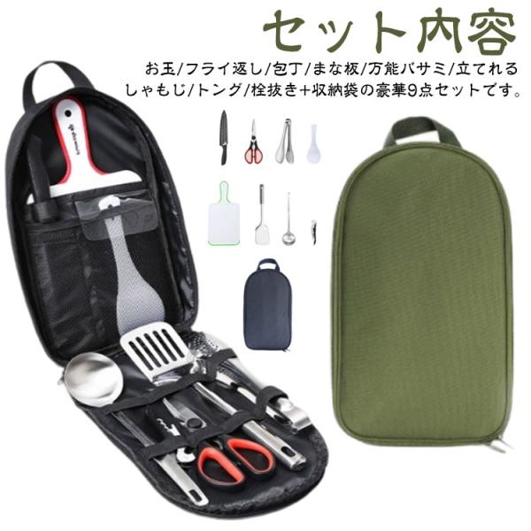 35*21cm 包丁：32cm まな板：33*16cm