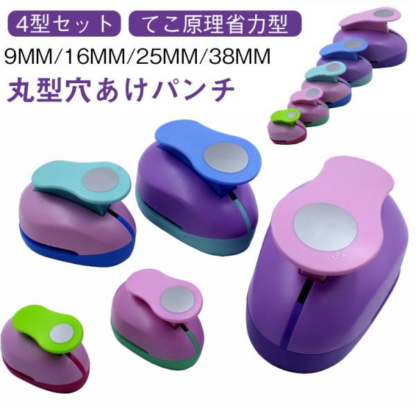 直径：9mm/16mm/25mm/38mm