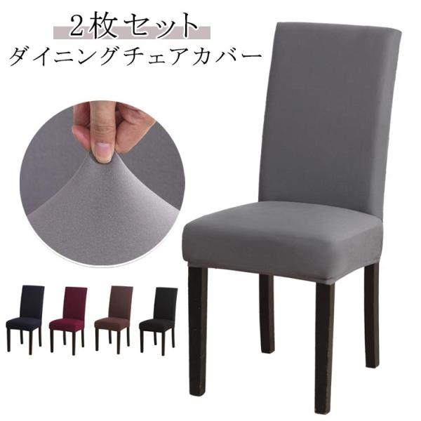 背もたれ：48-62cm、幅：38-48cm　※サイズ表の実寸法は商品によって1-3cm程度の誤差がある場合がございます。