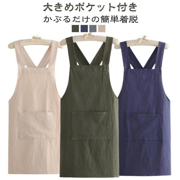 着丈70*幅78cm　※サイズ表の実寸法は商品によって1-3cm程度の誤差がある場合がございます。