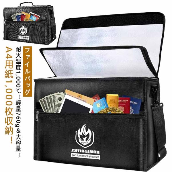 外寸43×29×12.5cm本体重量 約760g※商品のサイズは手作業で測定させて頂いておりますので、若干の誤差があります。※使用上の注意：1.本製品は完全防火を保証するものではありません。2.直火や高温の環境下では内容物の安全を完全に保証...