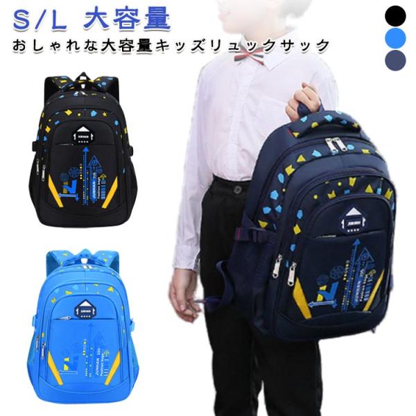 S:26*14*36cm　L:30*18*45cm　※サイズ表の実寸法は商品によって1-2cm程度の誤差がある場合がございます。　