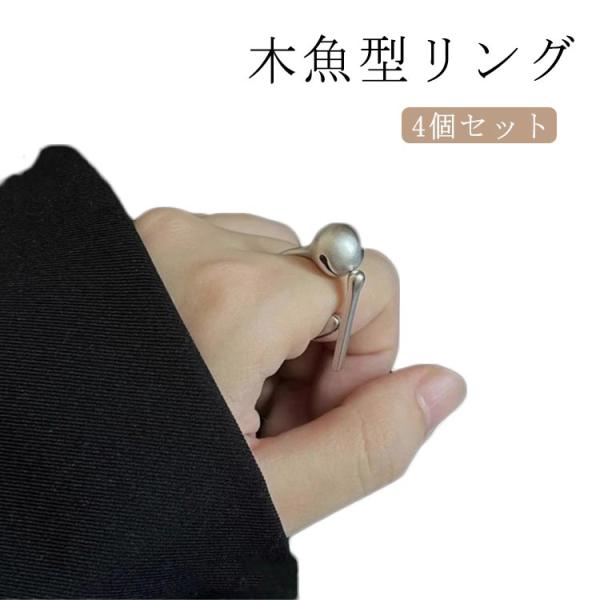 リング内径：17.5mm