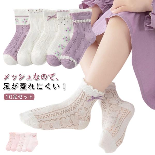 サイズ：2-5歳向け：足丈11.5cm〜14.5cm 6-8歳向け：足丈15〜17.5cm 9-13歳向け：足丈18〜24cm※サイズ計測には誤差が生じます。