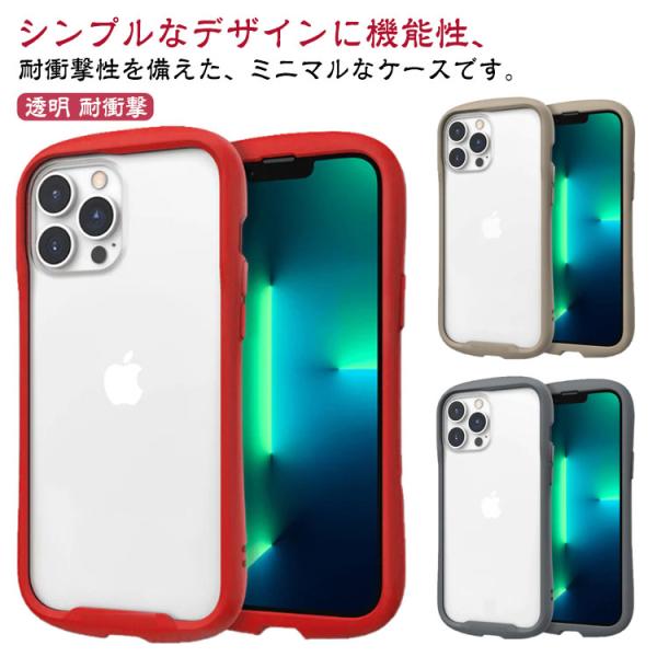 サイズ：iphone16e iphone16 iphone16plus iphone16pro iphone16promax iphone15 iphone15plus iphone15pro iphone15promax iphone14...
