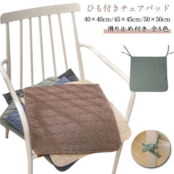 サイズ：40×40cm 45×45cm 50×50cm 厚さ約5mm※サイズ計測には誤差が生じます。