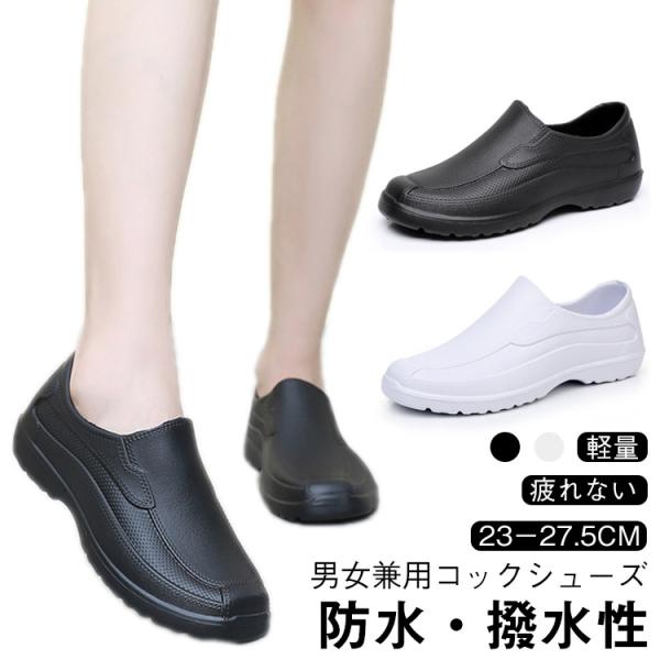 36(23.0cm) 37(23.5cm) 38(24.0cm) 39(24.5cm) 40(25.0cm) 41(25.5cm) 42(26.0cm) 43(26.5cm) 44(27.0cm) 45(27.5cm)