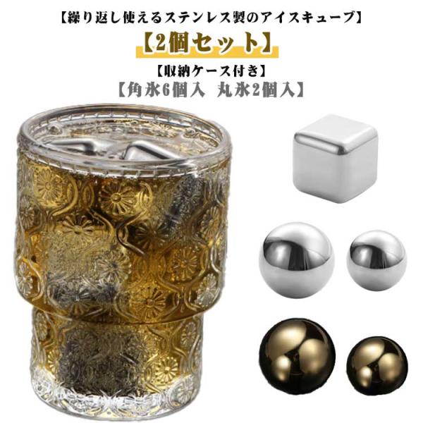 角氷：直径38mm 角氷：幅25mm