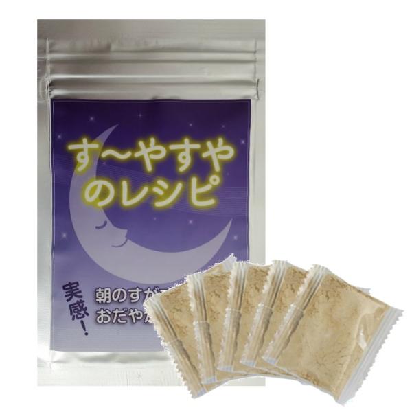 おだやかな一日を過ごすための元気なカラダの源です！「自分に合うかどうか試したい！」という方のために数日分をパックしました。こんなすばらしい成分が含まれています。◎話題の天然Ｌドーパ　「活力の源です。」◎すべての必須アミノ酸　「人のカラダが作...