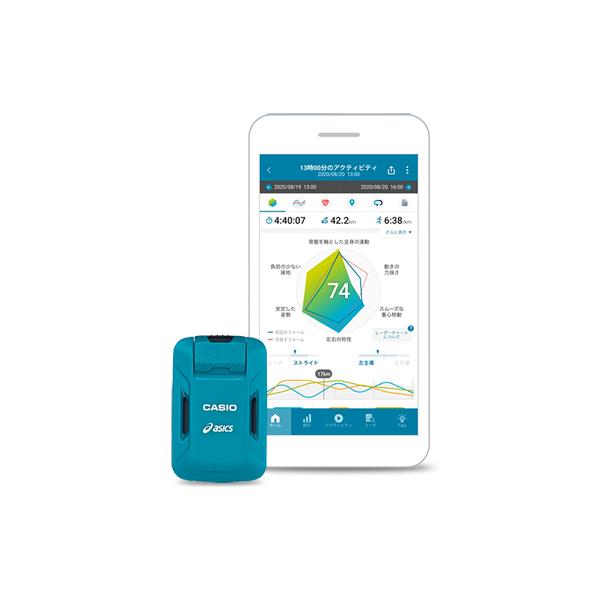 【商品名】CASIO/カシオ モーションセンサー 単体販売【商品説明】モーションセンサーによる高度なセンシング技術と専用アプリによるパーソナルコーチングでランナーひとりひとりに最適な情報を提供。速く、長く、楽に。自分らしく 走る 喜びを、す...