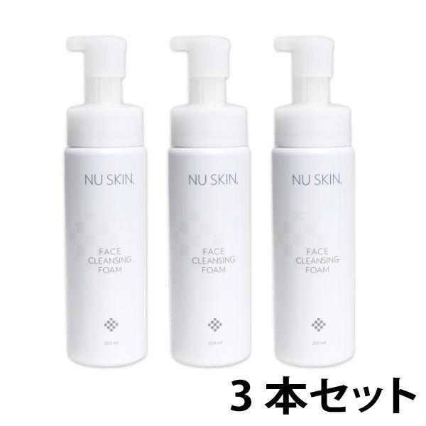ニュースキン フェイスクレンジングフォーム 3個セットです。キメの細かい泡タイプの洗顔料です。汚れをしっかり落としつつ、保湿成分がうるおいを保ちます。