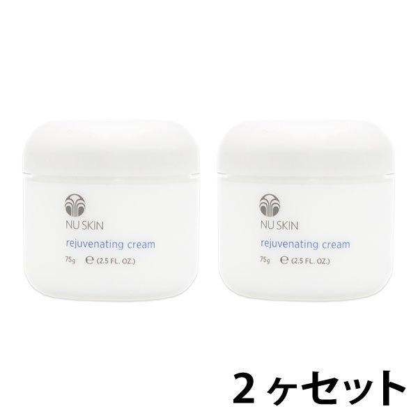 ニュースキン リジューベネイティングクリーム　2個セットです。保湿成分ヒバマタエキス、パンテノールやヒアルロン酸Naを配合。肌をしっとりなめらかに整える美容クリーム。高い保湿効果により、肌にうるおいを与えて、乾燥から守ります。※メーカー出荷...