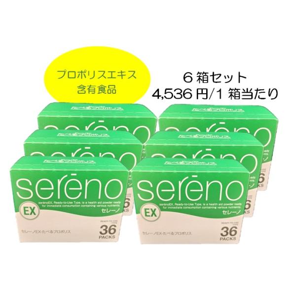 セレーノEXたべるプロポリスは、そのままお召し上がりいただける優しい甘味の粉末タイプの健康補助食品です。ブラジル産プロポリスから抽出したプロポリスエキスの水溶性を高めており、健康維持に大切な成分がすみやかに補給できます。日々の健康を意識する...