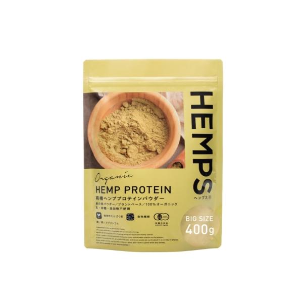 美容と健康に不可欠なたんぱく質を！HEMPSヘンププロテインパウダーにリピーターサイズが登場。オーガニックヘンプシードのみで作られたプロテインパウダー。きめ細かいシルキーな口当たりで、きな粉のような程よい甘みとナッツのような香ばしさがあるた...