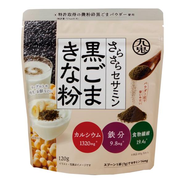 特許取得の香ばしい微粉砕黒ごまパウダーと甘みのある国産きな粉をあわせました。スプーン1杯（7ｇ）に黒ごま約3000粒を使用した黒ごまがメインの黒ごまきな粉です。パウダー状で使いやすく、カルシウム、鉄分、食物繊維、セサミン、大豆イソフラボンな...