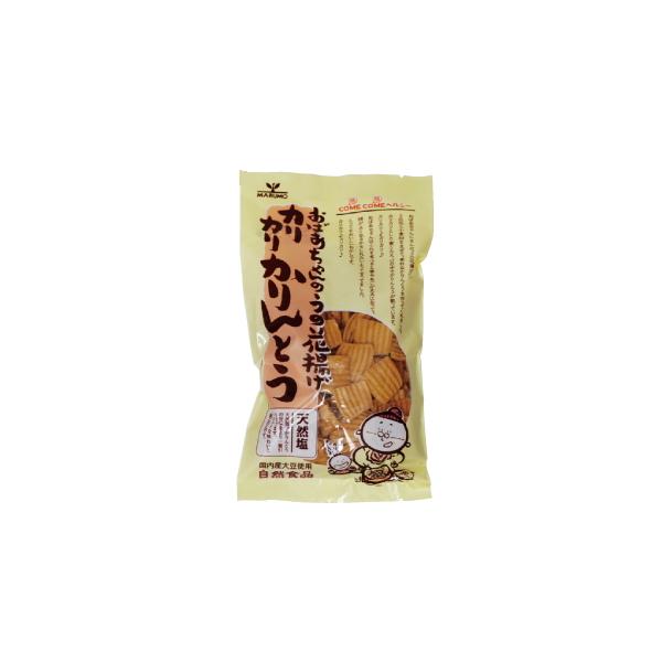 現代の子供たちは柔らかい食品が好きで、噛むことによるアゴの成長に影響が出ていると言われています。「カリカリかりんとう」は、歯ごたえのある素朴な自然食品で、少し固いのが特長です。しかし、この固さこそがおいしさの素！歯ごたえと噛むことは大脳のは...