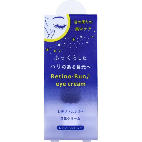 目の周りの集中ケア。●レチノール(整肌成分)入り。【全成分】水、グリセリン、DPG、レチノール、サフラワー油、PEG-60水添ヒマシ油、スイカ果実エキス、リンゴ果実エキス、ヒラマメ果実エキス、PCA-Na、乳酸Na、加水分解水添デンプン、ヒ...