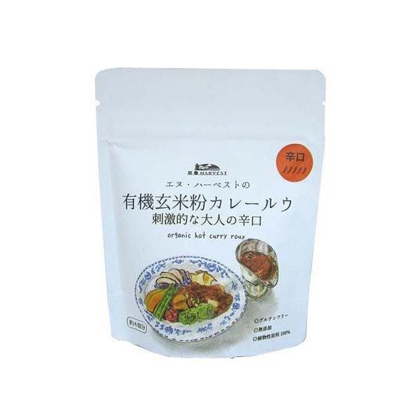 オーガニックスパイス専門店がブレンドした有機玄米粉カレールウ15種以上の有機原料使用・グルテンフリー・植物性原料100%・完全無添加・フレークタイプPoint01厳選した15種類以上の有機原料をブレンド有機果物や有機野菜、有機スパイスなど1...