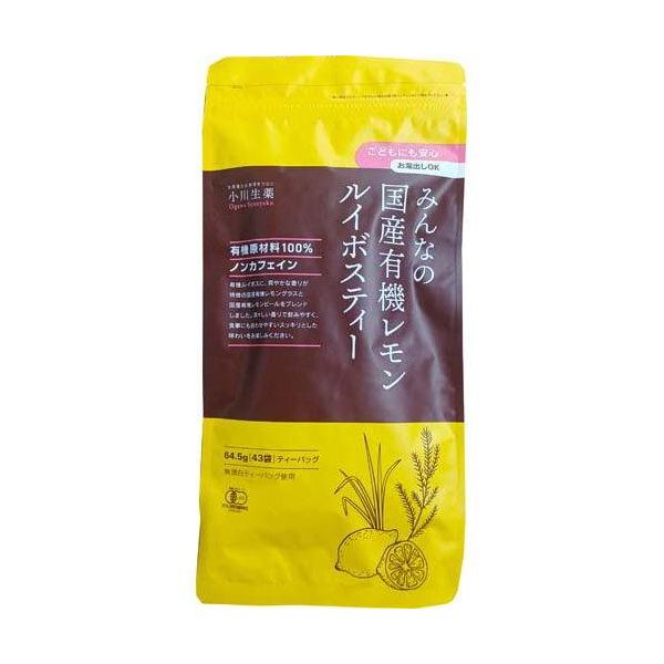 有機ルイボスに、爽やかな香りが特徴の国産有機レモングラスと国産有機レモンピールをブレンドしました。清々しい香りで飲みやすく、食事にも合わせやすいスッキリとした味わいをお楽しみください。■有機原料１００％使用。 ■ノンカフェイン ■保管に便利...