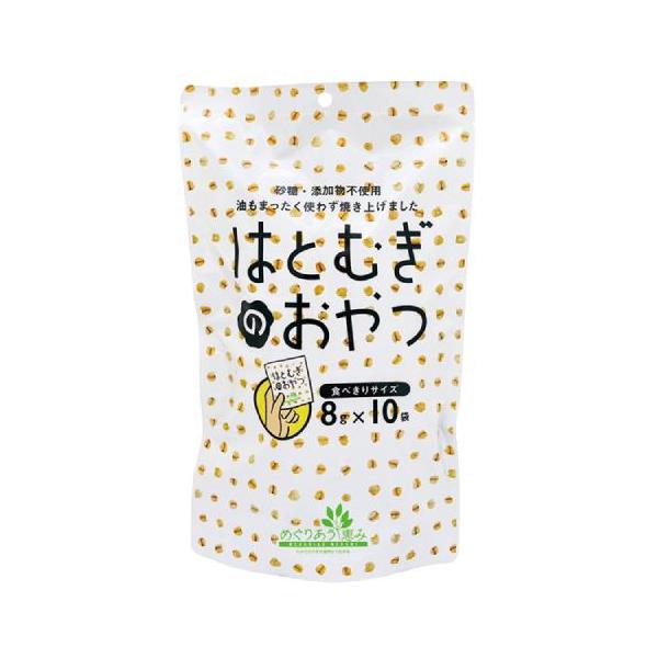 国産はとむぎ100%、噛むほどおいしい自然派おやつ誕生です！ ・原材料は国産はとむぎを100%使用。・食塩・砂糖・油を使わずに焼き上げた無添加のお菓子です。・サクサクと食べやすい食感で、口・鼻に広がる香ばしい味わいに仕上げました。・食べきり...