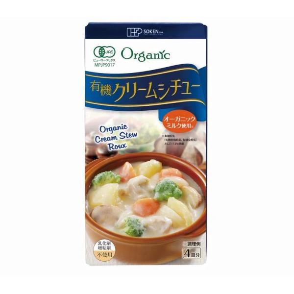 オーガニックの素材で作ったクリームシチューのルウ。オーストラリア産の貴重なオーガニックの粉乳をたっぷり使用し、やさしい味に仕上げました。着色料、増粘剤、乳化剤不使用です。４皿分。〇有機ハヤシライス、オーガニックカレーの姉妹品として開発しまし...