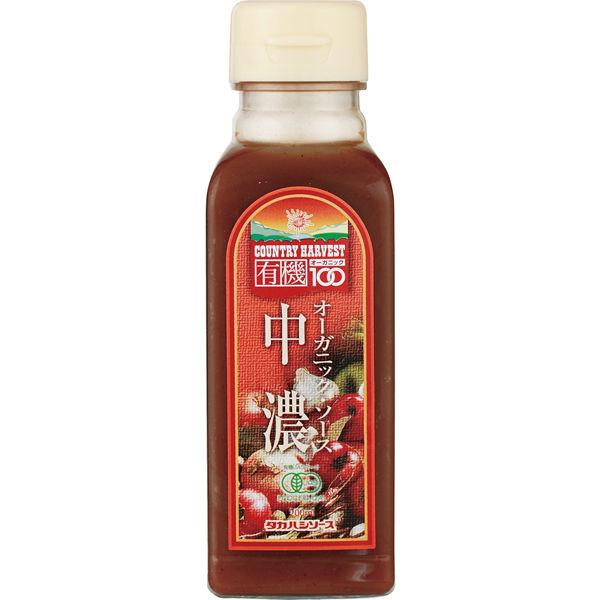 有機原料を100％使用し（塩と水を除く）、安心素材の野菜、果実をたっぷり凝縮したフルーティーな味わいの有機ソースです。■品名：有機中濃ソース■原材料名： 有機野菜・果実（有機トマト、有機りんご、有機たまねぎ、その他）、有機砂糖、有機醸造酢、...