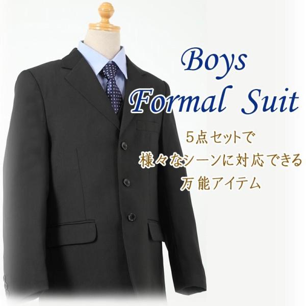 5点セットで様々なシーンに対応できる万能アイテム！キリッと引き締まる黒無地のスーツに爽やかなブルーのシャツとネイビーチェックのネクタイのアクセントが光るオシャレなスーツセットです。七五三や卒業式、入学式や発表会などきっちり決めたいお出かけや...