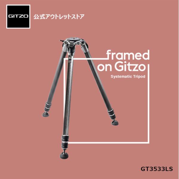 OUTLET： パッケージ不良や生産完了品などの未使用品。1年間製品の基本保証あり。・軽量、ロングバージョンの3段カーボン三脚・軽量ながら、プロ用カメラや超望遠レンズに最適・堅牢で素早い操作が可能な脚ロック「Gロックウルトラ」・豊富な別売ア...