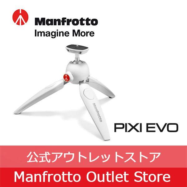 OUTLET： パッケージ不良や生産完了品などの未使用品。1年間製品の基本保証あり。・最大耐荷重2.5kgのデバイスやデジタル一眼レフカメラに互換・不安定な地面に安全性を与える2脚角度のミニ三脚・信頼できる頑丈、軽量なアルミニウム構造・カメ...