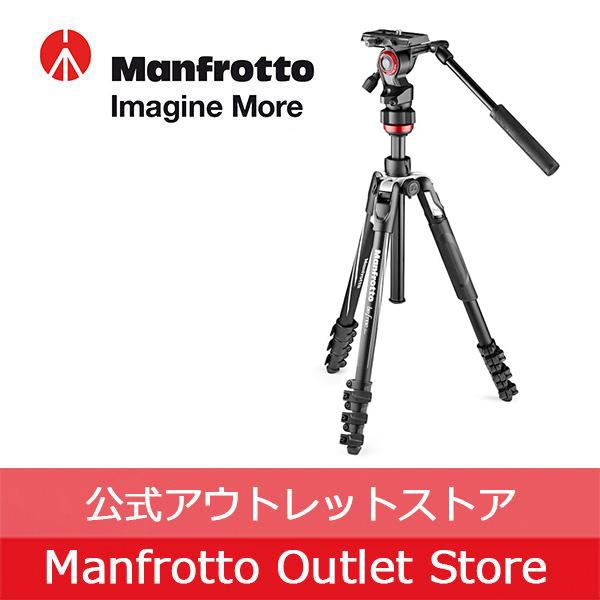 OUTLET： パッケージ不良や生産完了品などの未使用品。1年間製品の基本保証あり。・トラベル用ビデオ三脚キット・センターポール上部のレベリング機構で水平出しが可能・付属のフルードビデオ雲台により、滑らかな動画撮影・開脚角度セレクターは下ス...