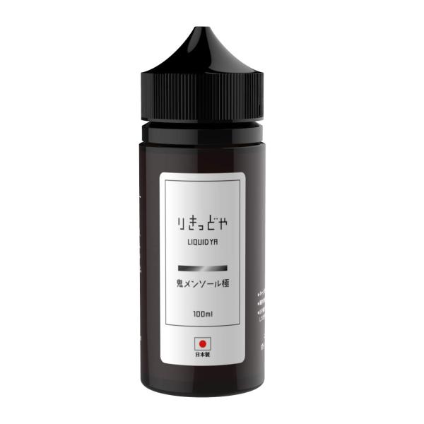 【商品名】　日本生産 りきっどや 鬼メンソール極 大容量 100ml 【商品説明】　・パッケージ重量: 0.17 kg・内容量:100ml・原産国:日本・商品サイズ (幅×奥行×高さ) :120*42*42 (mm) 【サイズ】　高さ : ...