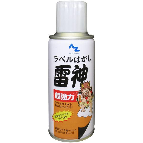 【商品名】　AZ(エーゼット) 超強力ラベルはがし 雷神 180mlシールはがし/ラベルリムーバー/ラベル除去/シール除去 953 【商品説明】　・容量:180ml 【サイズ】　高さ : 4.70 cm　横幅 : 4.80 cm　奥行 : ...