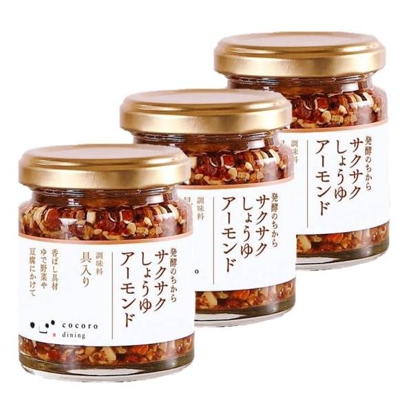 【商品名】　発酵のちから サクサクしょうゆアーモンド3個 ご飯のお供 キッコーマン こころダイニング こだわり 料理 レシピ しょうゆ 醤油 もろみ ア 【商品説明】　・【パンのお供にもおススメ】納豆サンド：トーストした食パン（６枚切）を1...