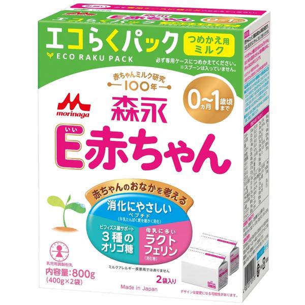 【商品名】　森永 E赤ちゃん エコらくパック つめかえ用 800g(400g×2袋) 0ヶ月~1歳 入れかえタイプ 粉ミルク ラクトフェリン 3種類のオ 【商品説明】　・【0ヶ月の新生児~1歳頃までのベビーミルク】E赤ちゃんは、全国の産婦人...