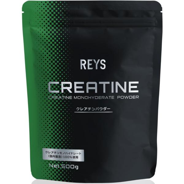 【商品名】　REYS レイズ クレアチン パウダー 500g 山澤礼明 監修使用目安 約100回分クレアチンモノハイドレート（国内製造）100%使用 ノ 【商品説明】　・?YouTube登録者数93万人超えの山澤礼明完全監修のREYSからク...