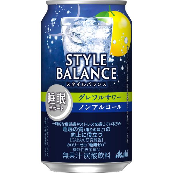 【商品名】　スタイルバランス 睡眠サポート グレフルサワー アサヒ ノンアルコールチューハイ350ml24本 機能性表示食品 【商品説明】　・入数:24本・内容量:350ml×24本・原材料: 食物繊維(国内製造)、GABA/炭酸、酸味料、...