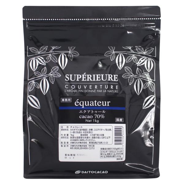 【商品名】　大東カカオ スペリオール エクアトゥール 1kg (カカオ分70%) 【商品説明】　・カロリー:595kcal(100gあたり)・内容量:1kg・原材料:カカオマス、砂糖、ココアバター、乳化剤、(原材料の一部に乳成分、大豆を含む...