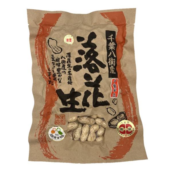 【商品名】　豆処生形 千葉県八街産落花生 最高級品種 千葉半立煎りざや落花生千葉半立200g 契約農家のみ使用 自社工場製造 熟練職人の焙煎 【商品説明】　・保存料・着色料を使わない自然の風味豊かな豆処生形の落花生をお客様の生活の中の彩りに...