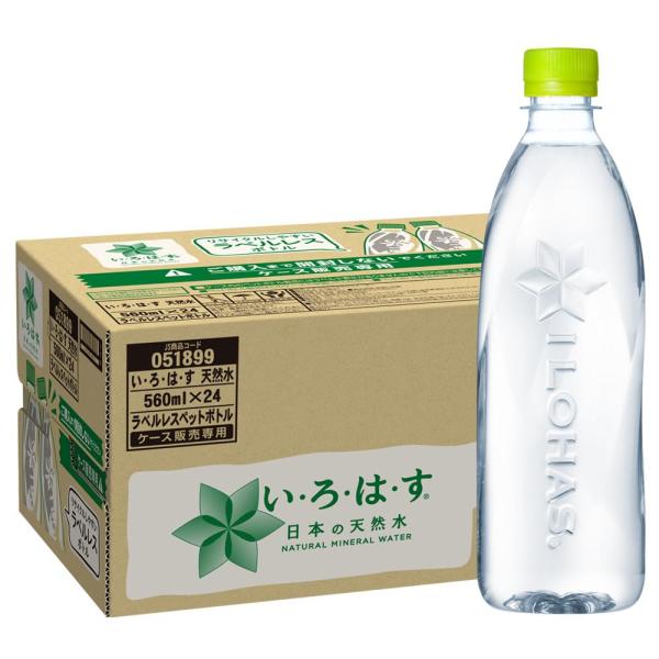 【商品名】　い・ろ・は・す ラベルレス 560ml × 24本 水 天然水 【商品説明】　・カロリー:0kcal/100ml・内容量:560ml×24本・原材料:水(鉱水)・商品サイズ(高さx奥行x幅):22.8cm×41.7cm27.6c...