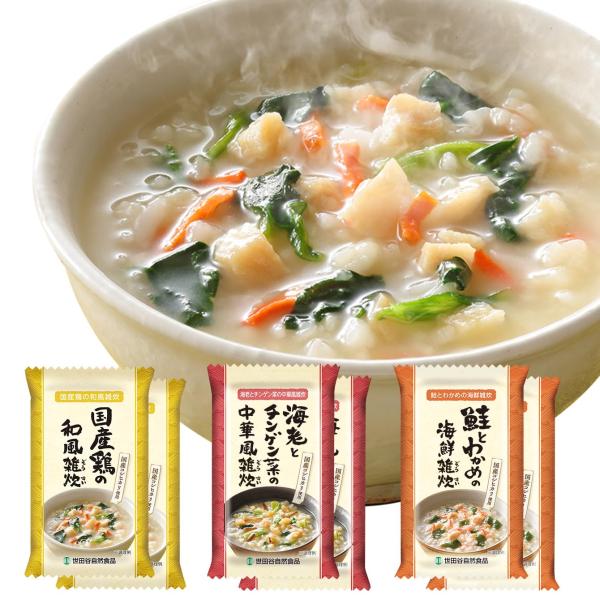 【商品名】　世田谷自然食品 雑炊 3種の6食セット (各2食 鮭とわかめの海鮮雑炊、国産鶏の和風雑炊、海老とチンゲン菜の中華風雑炊) 御歳暮 フリーズド 【商品説明】　・【お召し上がり方】袋の中身を器に入れ、熱湯(170ml)を注いでよくか...