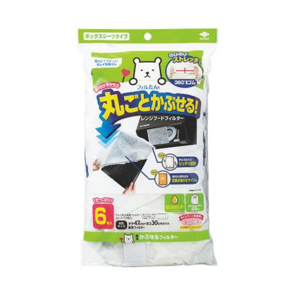 【商品名】　東洋アルミ レンジフードフィルター 約47cm×30cm 6枚入 キッチン 換気扇 丸ごとかぶせる 金属フィルターぴったりサイズ お掃除を簡 【商品説明】　・内容量:6枚 付属品:たるみ防止用面ファスナー2シート(12個)・取付...