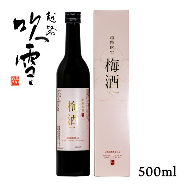 「越路吹雪 梅酒プレミアム」は選りすぐりの国産青梅を、弊社定番商品「極寒仕込み　越路吹雪」の原酒で漬け込みました。梅の酸味とバランスの取れた甘みが楽しめます。美味しい飲み方オンザロック・炭酸割り・清酒割り料理の相性チーズケーキ・中華料理◆商...