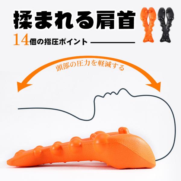 商品詳細:関連キーワード：敬老の日プレゼント クリスマスプレゼント 誕生日プレゼント 母の日プレゼント 父の日プレゼント マッサージ用品 肩 肩甲骨 肩こり マッサージ ほぐし ストレッチ 健康グッズ 指圧 コリ 肩甲骨はがしピロー ぐいぐ...