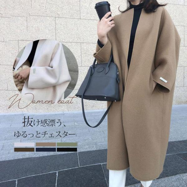 ノーカラーコート レディース 秋冬コート 50代 チェスターコート アウター ロングコート 防寒着 長袖 ウィンドブレーカー 羽織り 暖かい ゆったり商品詳細カラー:/A01/A02/A03/A04/A05/A06サイズ:/F■商品説明羽織...