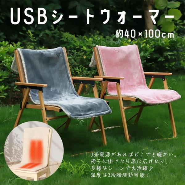 商品詳細:カラー:/グレー/ピンク/サイズ:/約100x40cm商品内容:椅子用 シートヒーターサイズ:(約)100cm×40cm給電コード:(約)150cm電圧:5V2A※5V 2A以上の電源でないと暖かくならないしない（5 V-2 A以...
