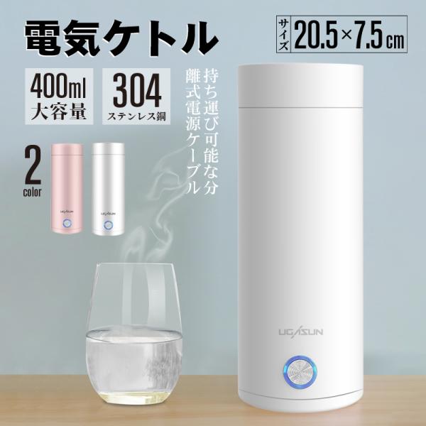 アンチバーニングと自動電源オフ】電気ケトル ボタン1つでスイッチを簡単に起動でき、自動電源オフ機能、乾燥防。止機能、正確な温度制御沸騰機能により、水を確実に確保できます。電子レンジ、ストーブ、古いやかんよりも効果的に多くのエネルギーを節約し...