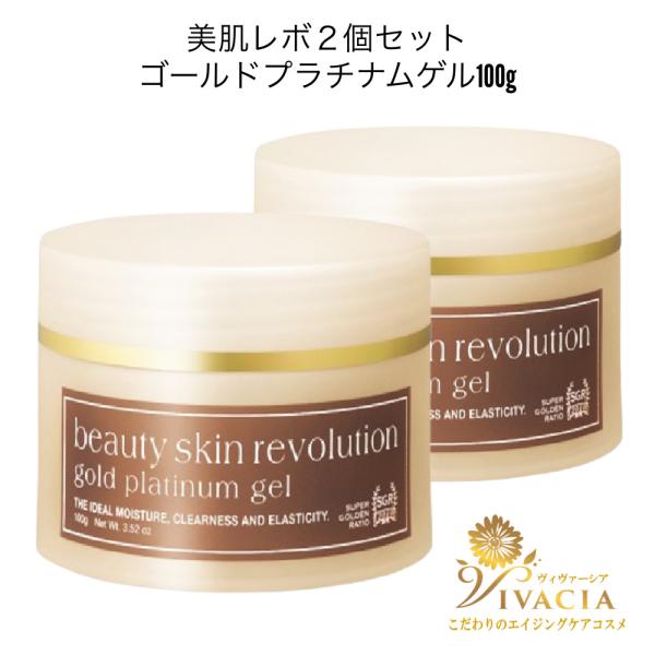 ■製造国 日本■商品区分 化粧品■こんな方におすすめ 乾燥肌、年齢肌が気になる、こっくりした使用感が好み、毎日のお手入れにエイジングケアを盛り込みたい、毛穴の目立ち、縦伸びが気になるなど■注意事項 お肌に合わない、異常が生じるなどの場合はご...