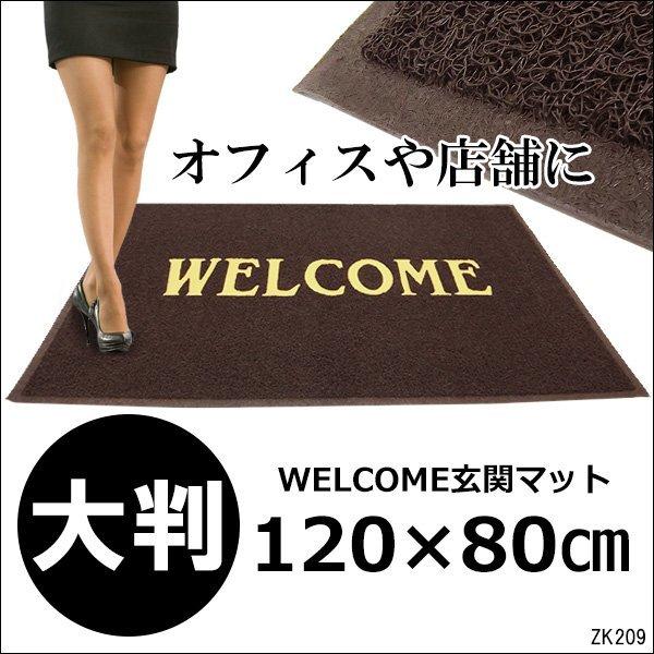 【発売日：2012年02月24日】靴底の汚れを強力に払い落とし店内を清潔に保ちます。 汚れたら丸洗いでき何度も使えます。レンタル代を毎月支払うより断然経済的です。ご自宅でも使いやすいサイズです。まとめ買いにも対応できます。※3枚まで同梱可能...