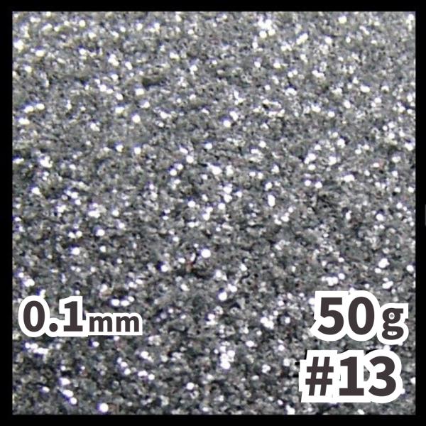 【発売日：2013年08月17日】★他のお色・サイズ・重量も出品しております。スプレーガンもございます★耐溶剤、耐熱性に優れた良質なラメフレークです。キラキラときれいな光沢を放ちます。お車、バイク、ヘルメットなど多種多様にご使用ください。■...