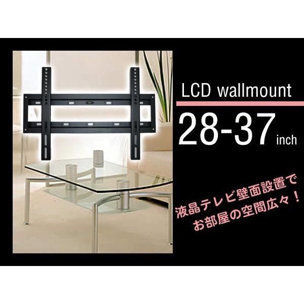 【発売日：2013年10月01日】■薄型テレビを壁に取り付けてさらに空間広々！■壁からの厚さ約35mm■VESA規格75×75/100×100/100+100×100/200×200mm対応■組立ねじ、取り付けアンカー・ねじ類付属（汎用セッ...